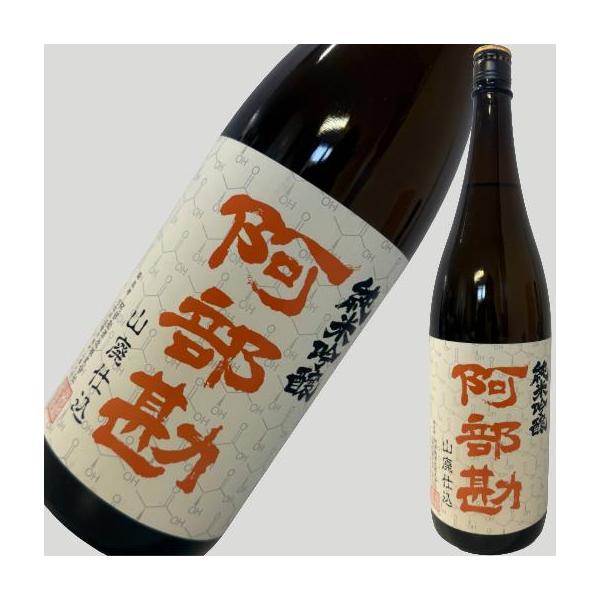 【商品名】阿部勘 純米吟醸 山廃仕込 1800ml【容量】1800ml※1個口は1800mlでは6本、900mlまたは720mlは12本となります。
