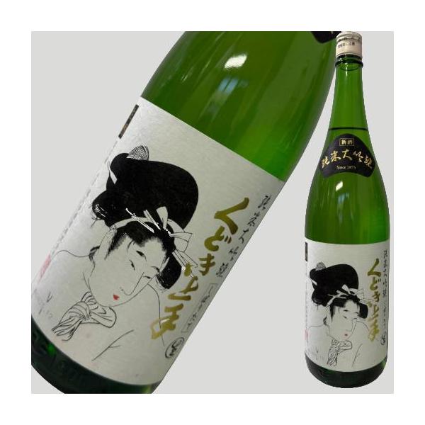 【商品名】くどき上手 純米大吟醸 しぼりたて 1800ml【容量】1800ml