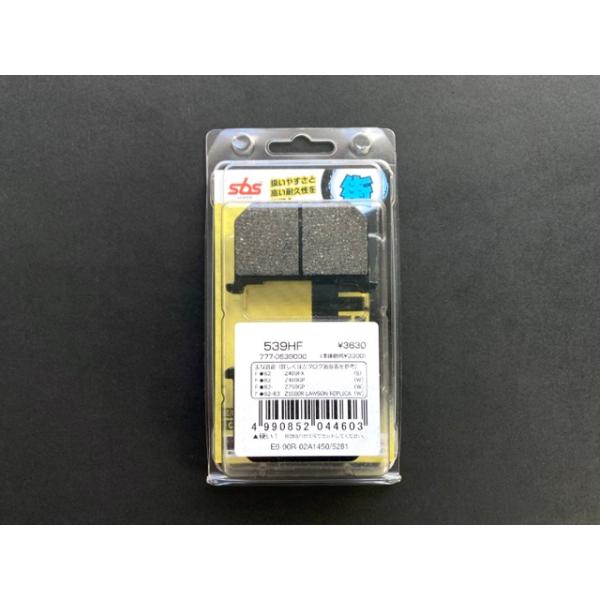 ■SBS製　フロントブレーキパッド■適応車種カワサキZ400FX　E4　※注意⇒ E1〜E3は不可！Z250FT(A4/A5)　 Z400GP　Z750FX-2　1980年 Z750FX-3 1981年■性能は純正品と同等■SBS社はブレー...