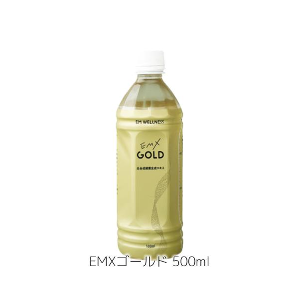【商品名】EMXゴールド (EM・X GOLD)【内容量】500ml【名称】清涼飲料水【原材料名】微生物培養エキス(糖蜜、酵母エキス)、粗製海水塩化マグネシウム、サンゴカルシウム【栄養成分表示(100mlあたり)】エネルギー 0kcal、た...