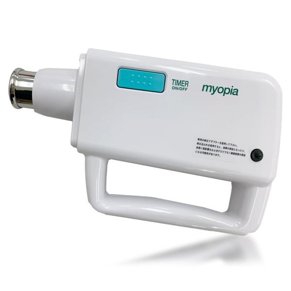 【名称】超音波治療器ミオピア厚生労働省医療機器製造許可番号：14400BZZ00040000号【効果効能】偽近視の抑制または緩解眼部専用の超音波により細胞レベルでマッサージ作用をほどこし・網膜の解像度を高める・血液やリンパ循環がよくなる・ピ...