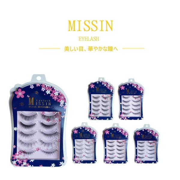 【発売日：2022年01月03日】つけまつげ5ペア入り　安心・安全・高品質の手作り商品　グルーは別売りとなります。ご使用方法：◆アイラッシュの目尻の根元部分をピンセットなどでつまみ、ケースからやさしく取り外してください。◆自然に目になじませ...