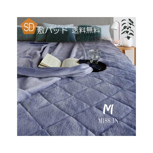 【発売日：2021年11月23日】【高密度極細繊維】フランネル素材でなめらかな肌触りが堪能できます。詰めものは吸湿発熱と蓄熱わた効能で暖かさを追求しています。超極細繊維を使用、細かい繊維の間に空気を取り込むので暖かい空気を逃がしません。布団...