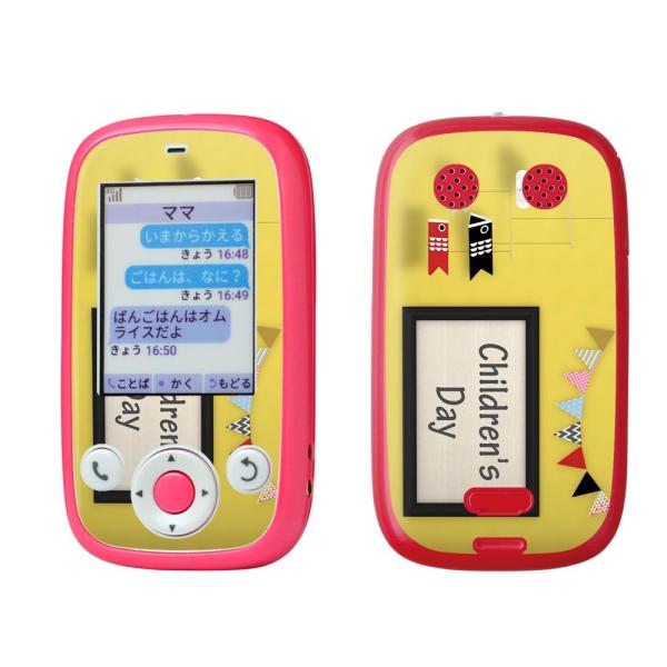 ・貼るだけでかんたん着せ替え、キッズ向けスマホ専用デザインスキンシール・高精細プリントで写真と遜色のない仕上がり！半光沢シートでしっとりツヤのある表現力・ちょっとしたすり傷からケータイ本体を保護・接着部はエアフリー素材で気泡の心配も軽減・再...