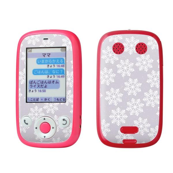 ・貼るだけでかんたん着せ替え、キッズ向けスマホ専用デザインスキンシール・高精細プリントで写真と遜色のない仕上がり！半光沢シートでしっとりツヤのある表現力・ちょっとしたすり傷からケータイ本体を保護・接着部はエアフリー素材で気泡の心配も軽減・再...