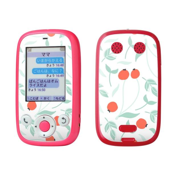 ・貼るだけでかんたん着せ替え、キッズ向けスマホ専用デザインスキンシール・高精細プリントで写真と遜色のない仕上がり！半光沢シートでしっとりツヤのある表現力・ちょっとしたすり傷からケータイ本体を保護・接着部はエアフリー素材で気泡の心配も軽減・再...