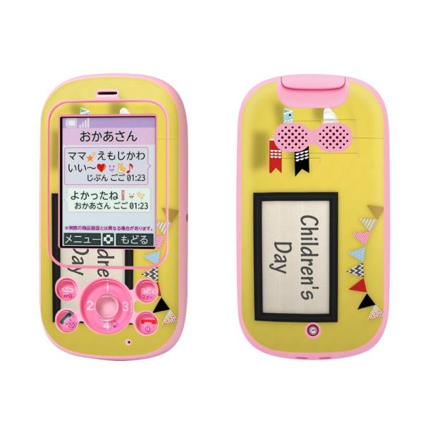 ・貼るだけでかんたん着せ替え、キッズ向けスマホ専用デザインスキンシール・高精細プリントで写真と遜色のない仕上がり！半光沢シートでしっとりツヤのある表現力・ちょっとしたすり傷からケータイ本体を保護・接着部はエアフリー素材で気泡の心配も軽減・再...