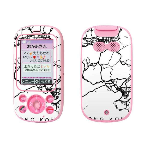 ・貼るだけでかんたん着せ替え、キッズ向けスマホ専用デザインスキンシール・高精細プリントで写真と遜色のない仕上がり！半光沢シートでしっとりツヤのある表現力・ちょっとしたすり傷からケータイ本体を保護・接着部はエアフリー素材で気泡の心配も軽減・再...