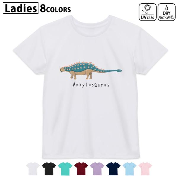 汗をかいても着心地は変わらず、さらにインナーとしてだけでなくアウターＴシャツとしても活用できます。心置きなく毎日の着用＆洗濯することが可能！発色の良いドライTだからこそその色合いを保ちながら、アクティブシーンの強い味方になるはずです。