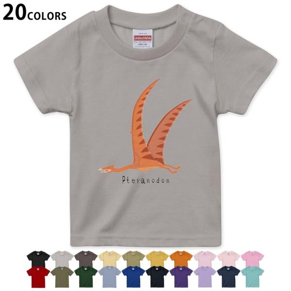 選べる20カラー tシャツ キッズ 半袖 デザイン 90 100 110 120 130 140 150 160 Tシャツ ティーシャツ T shirt