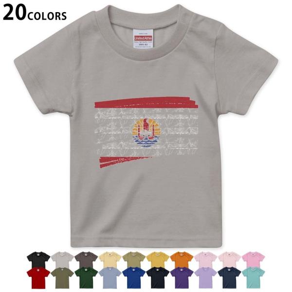 選べる20カラー tシャツ キッズ 半袖 デザイン 90 100 110 120 130 140 150 160 Tシャツ ティーシャツ T shirt