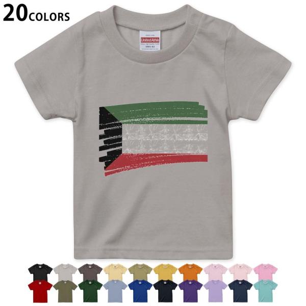選べる20カラー tシャツ キッズ 半袖 デザイン 90 100 110 120 130 140 150 160 Tシャツ ティーシャツ T shirt