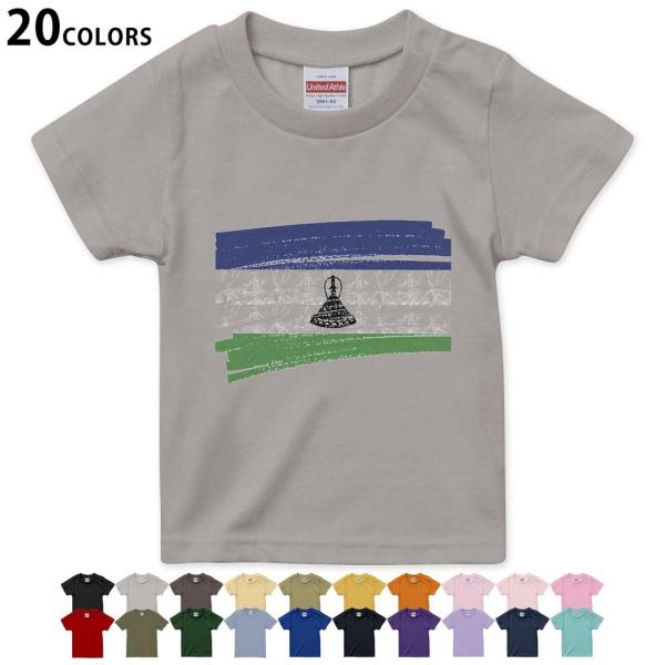 選べる20カラー tシャツ キッズ 半袖 デザイン 90 100 110 120 130 140 150 160 Tシャツ ティーシャツ T shirt