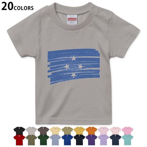 選べる20カラー tシャツ キッズ 半袖 デザイン 90 100 110 120 130 140 150 160 Tシャツ ティーシャツ T shirt
