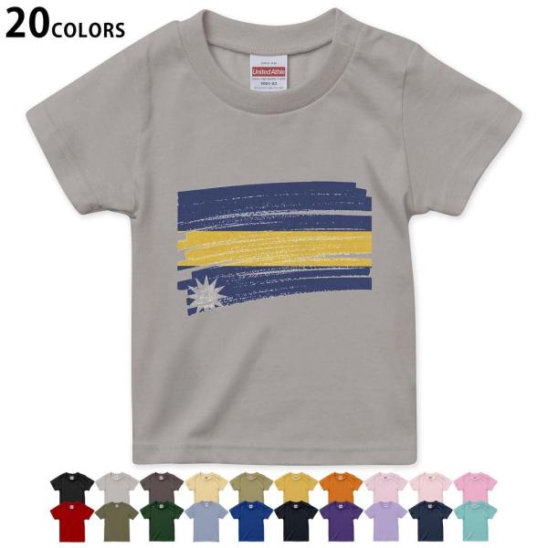 選べる20カラー tシャツ キッズ 半袖 デザイン 90 100 110 120 130 140 150 160 Tシャツ ティーシャツ T shirt