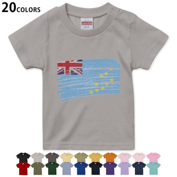 選べる20カラー tシャツ キッズ 半袖 デザイン 90 100 110 120 130 140 150 160 Tシャツ ティーシャツ T shirt