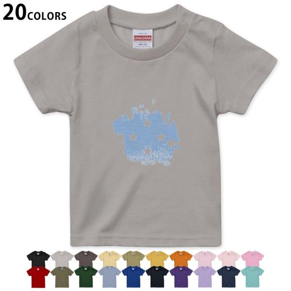選べる20カラー tシャツ キッズ 半袖 デザイン 90 100 110 120 130 140 150 160 Tシャツ ティーシャツ T shirt