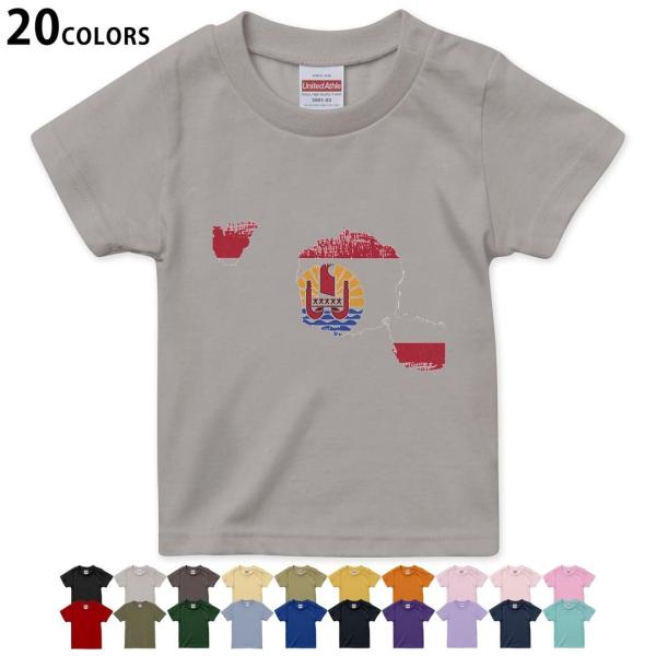 選べる20カラー tシャツ キッズ 半袖 デザイン 90 100 110 120 130 140 150 160 Tシャツ ティーシャツ T shirt