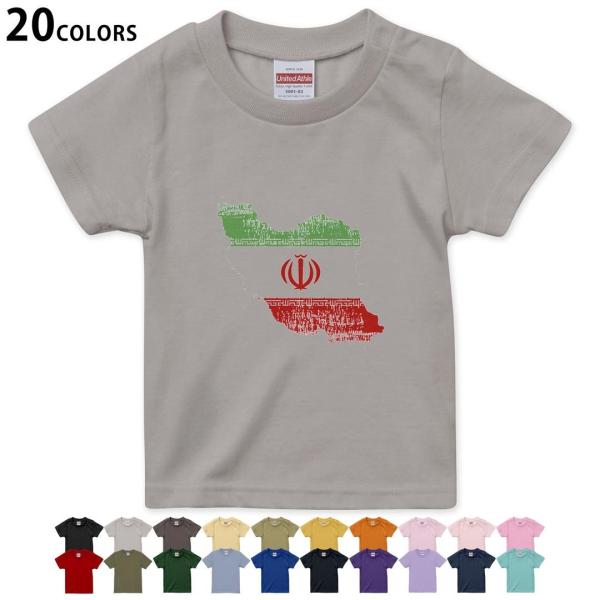 選べる20カラー tシャツ キッズ 半袖 デザイン 90 100 110 120 130 140 150 160 Tシャツ ティーシャツ T shirt