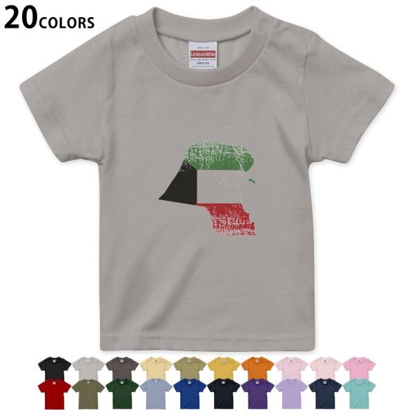 選べる20カラー tシャツ キッズ 半袖 デザイン 90 100 110 120 130 140 150 160 Tシャツ ティーシャツ T shirt
