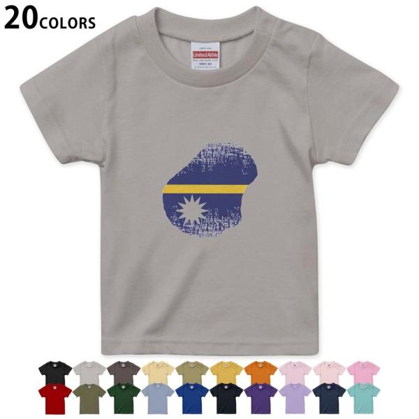 選べる20カラー tシャツ キッズ 半袖 デザイン 90 100 110 120 130 140 150 160 Tシャツ ティーシャツ T shirt