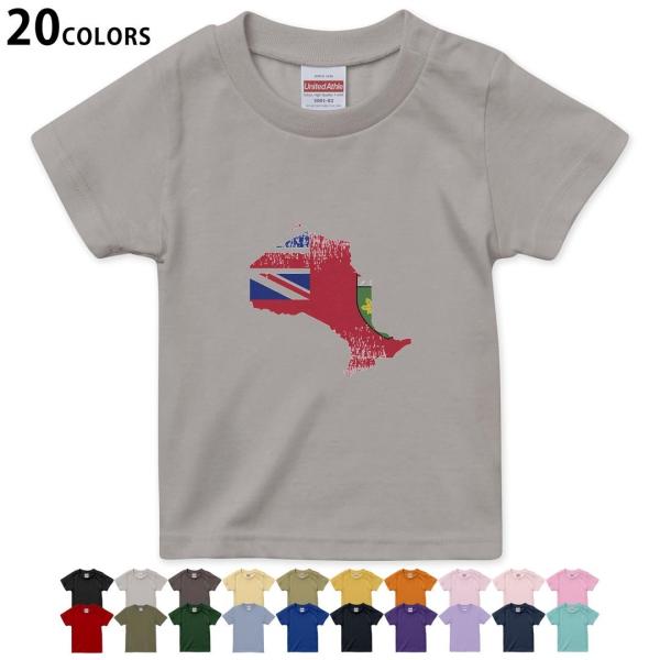 選べる20カラー tシャツ キッズ 半袖 デザイン 90 100 110 120 130 140 150 160 Tシャツ ティーシャツ T shirt