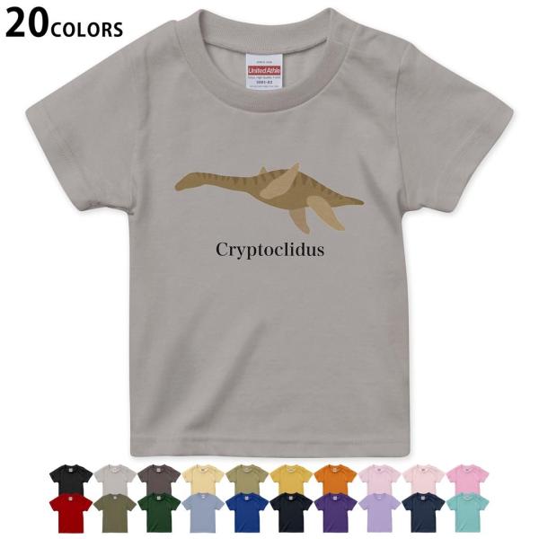 選べる20カラー tシャツ キッズ 半袖 デザイン 90 100 110 120 130 140 150 160 Tシャツ ティーシャツ T shirt