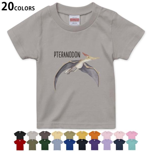 選べる20カラー tシャツ キッズ 半袖 デザイン 90 100 110 120 130 140 150 160 Tシャツ ティーシャツ T shirt