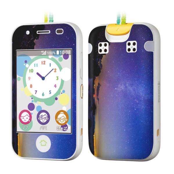 ・貼るだけでかんたん着せ替え、キッズ向けスマホ専用デザインスキンシール・高精細プリントで写真と遜色のない仕上がり！半光沢シートでしっとりツヤのある表現力・ちょっとしたすり傷からケータイ本体を保護・接着部はエアフリー素材で気泡の心配も軽減・再...