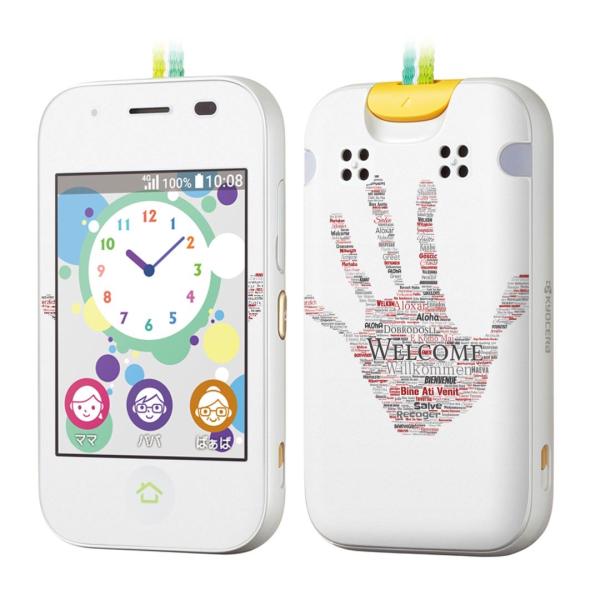 ・貼るだけでかんたん着せ替え、キッズ向けスマホ専用デザインスキンシール・高精細プリントで写真と遜色のない仕上がり！半光沢シートでしっとりツヤのある表現力・ちょっとしたすり傷からケータイ本体を保護・接着部はエアフリー素材で気泡の心配も軽減・再...