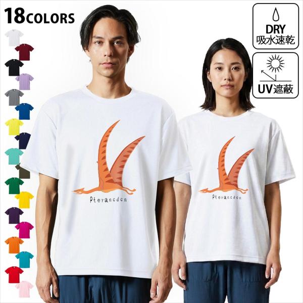 汗をかいても着心地は変わらず、さらにインナーとしてだけでなくアウターＴシャツとしても活用できます。心置きなく毎日の着用＆洗濯することが可能！発色の良いドライTだからこそその色合いを保ちながら、アクティブシーンの強い味方になるはずです。