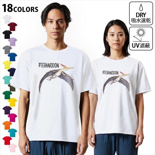 汗をかいても着心地は変わらず、さらにインナーとしてだけでなくアウターＴシャツとしても活用できます。心置きなく毎日の着用＆洗濯することが可能！発色の良いドライTだからこそその色合いを保ちながら、アクティブシーンの強い味方になるはずです。