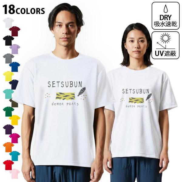 汗をかいても着心地は変わらず、さらにインナーとしてだけでなくアウターＴシャツとしても活用できます。心置きなく毎日の着用＆洗濯することが可能！発色の良いドライTだからこそその色合いを保ちながら、アクティブシーンの強い味方になるはずです。