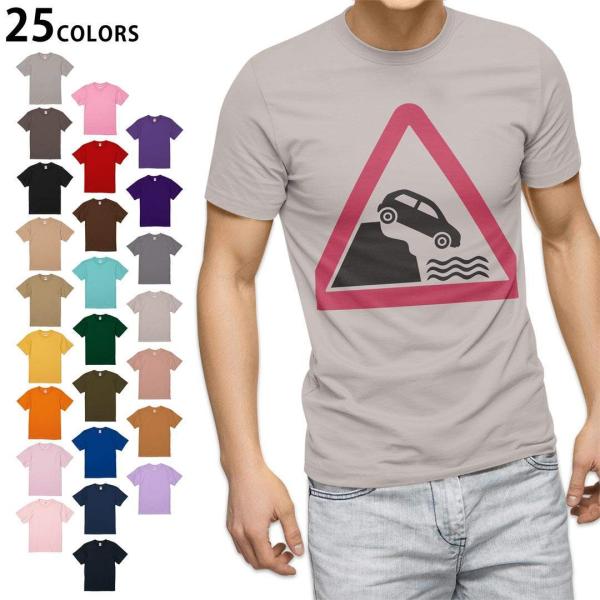 選べる20カラー tシャツ メンズ 半袖 デザイン  S M L XL 2XL　3XL Tシャツ ティーシャツ T shirt