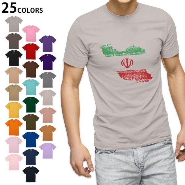 選べる20カラー tシャツ メンズ 半袖 デザイン  S M L XL 2XL　3XL Tシャツ ティーシャツ T shirt