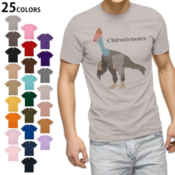 選べる20カラー tシャツ メンズ 半袖 デザイン  S M L XL 2XL　3XL Tシャツ ティーシャツ T shirt