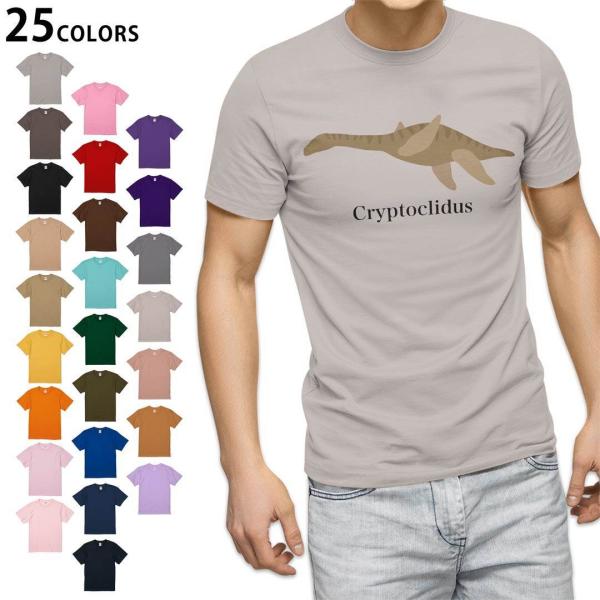 選べる20カラー tシャツ メンズ 半袖 デザイン  S M L XL 2XL　3XL Tシャツ ティーシャツ T shirt