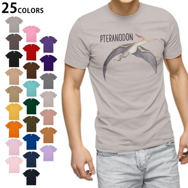 選べる20カラー tシャツ メンズ 半袖 デザイン  S M L XL 2XL　3XL Tシャツ ティーシャツ T shirt