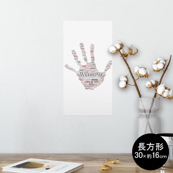 ポスターにもシールにもなる！オリジナルポスター！デザイン14000以上！！