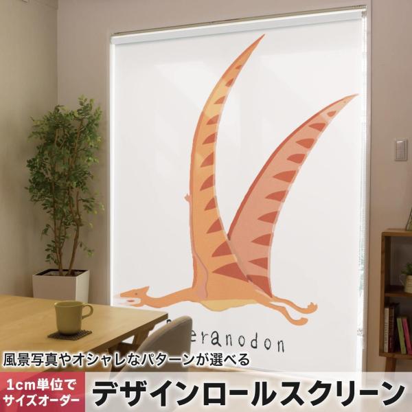 カートに入れるに進むと注文サイズ(mm)を入力する欄がございます。注文サイズ(cm)は本ページの【サイズ(cm)】でご選択いただいた「範囲内」の数字を入力ください。【採寸方法】※画像参照■天井付け(窓枠内に設置)の場合、窓枠の内寸をcm単位...