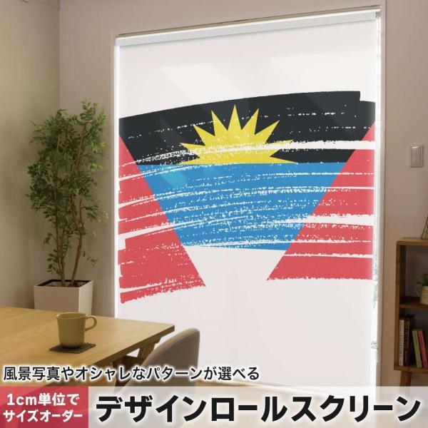 カートに入れるに進むと注文サイズ(mm)を入力する欄がございます。注文サイズ(cm)は本ページの【サイズ(cm)】でご選択いただいた「範囲内」の数字を入力ください。【採寸方法】※画像参照■天井付け(窓枠内に設置)の場合、窓枠の内寸をcm単位...