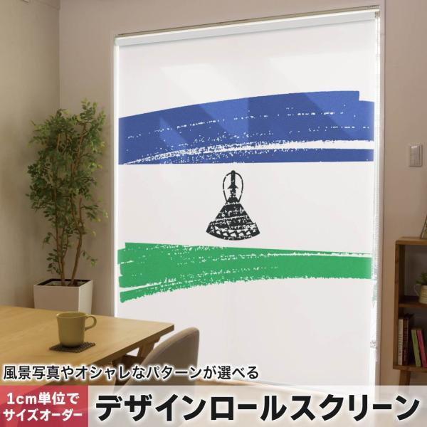 カートに入れるに進むと注文サイズ(mm)を入力する欄がございます。注文サイズ(cm)は本ページの【サイズ(cm)】でご選択いただいた「範囲内」の数字を入力ください。【採寸方法】※画像参照■天井付け(窓枠内に設置)の場合、窓枠の内寸をcm単位...