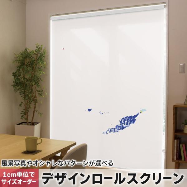 カートに入れるに進むと注文サイズ(mm)を入力する欄がございます。注文サイズ(cm)は本ページの【サイズ(cm)】でご選択いただいた「範囲内」の数字を入力ください。【採寸方法】※画像参照■天井付け(窓枠内に設置)の場合、窓枠の内寸をcm単位...