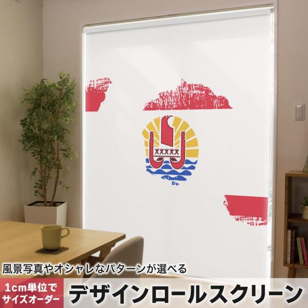 カートに入れるに進むと注文サイズ(mm)を入力する欄がございます。注文サイズ(cm)は本ページの【サイズ(cm)】でご選択いただいた「範囲内」の数字を入力ください。【採寸方法】※画像参照■天井付け(窓枠内に設置)の場合、窓枠の内寸をcm単位...