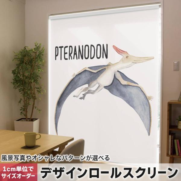 カートに入れるに進むと注文サイズ(mm)を入力する欄がございます。注文サイズ(cm)は本ページの【サイズ(cm)】でご選択いただいた「範囲内」の数字を入力ください。【採寸方法】※画像参照■天井付け(窓枠内に設置)の場合、窓枠の内寸をcm単位...