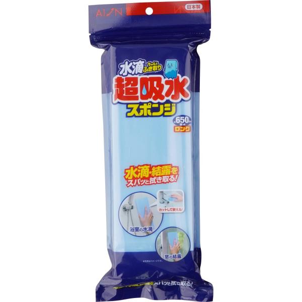【特徴】ご使用シーンによって好きな大きさ、形にカットしてご使用いただけます。※水に濡らし、絞った後、柔らかい状態でカットしてください。※カットする際、手指を切らないようご注意ください。【注意】本製品に含まれているイソチアゾリノン系防腐剤によ...