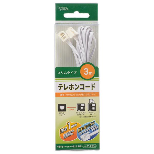 【 特 長 】● 厚さ1mmながら通常の電話コードよりもタフな、スリムタイプのテレホンコード● 両端にモジュラープラグ付きで、電話等の増設や延長に便利です● 薄さ1mmで、狭い隙間にも配線しやすい● 2000回の屈曲検査（オーム社検証）に合...