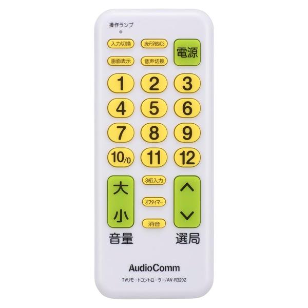 【ご注意】※ 本製品は地上デジタルテレビ専用リモコンです。地上アナログテレビにはご使用になれません。※ 本製品は赤外線式リモコン付テレビ専用です。無線式リモコンが付属するテレビには対応していません。※ 本製品は2020年1月までに発売された...