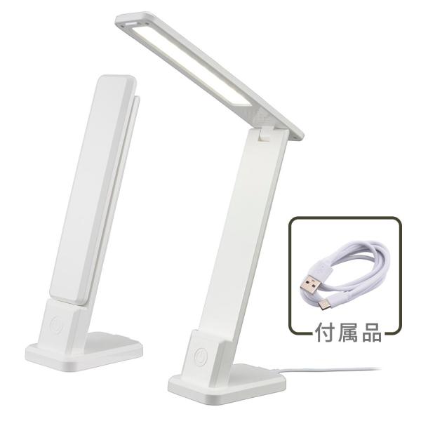 【 特 長 】● 折りたたみ式で机の上がスッキリ● 広がる光、JIS A形相当● 軽くタッチするだけで明るさを3段階調節できる● スマホスタンド付き● USB電源式● 本体カラーはホワイト【 仕 様 】■ 電源：5V 1A以上のUSBポート...