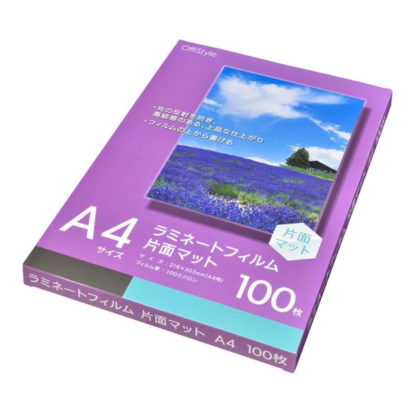 品番 01-4372型番 LAM-FKMA4100JAN 4971275143722【特長】光の反射を防ぎ、 高級感のある上品な仕上がりフィルムの上から書ける【仕様】フィルム厚：100ミクロンサイズ：216×303mm（A4用）100枚入り...